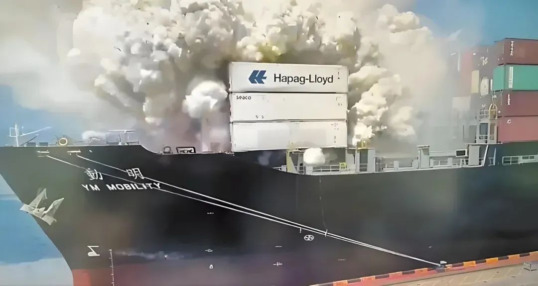 YML declares common sea loss! Ningbo Harbour explosion follow-up ...